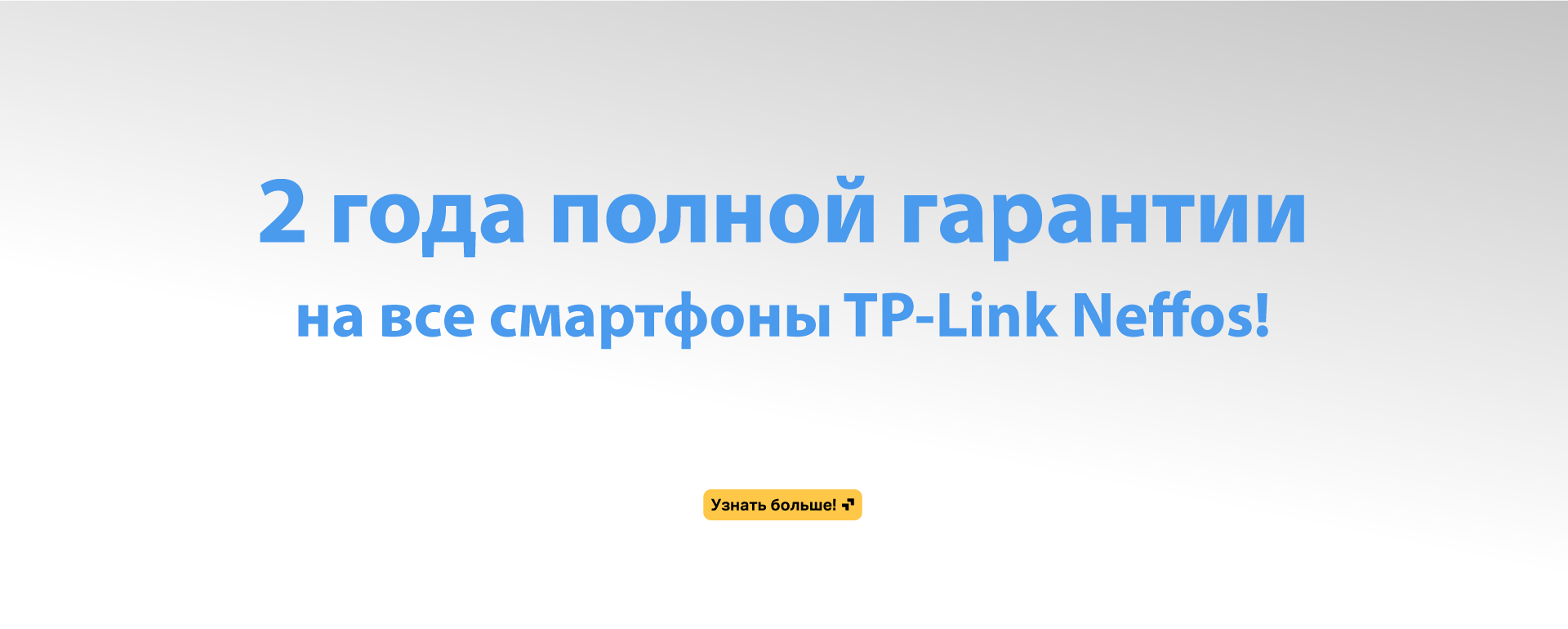 TP-Link Neffos Украина – Смартфоны
