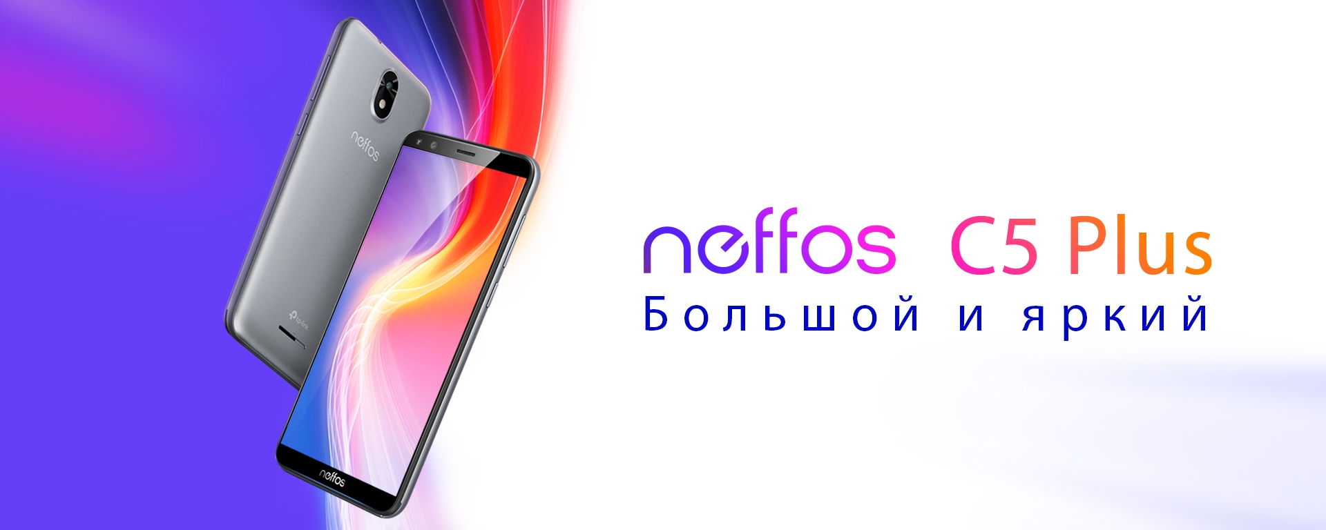 TP-Link Neffos Украина – Смартфоны