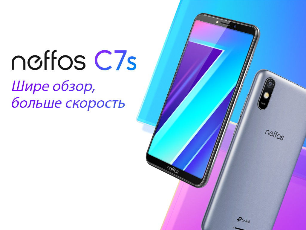 TP-Link Neffos Украина – Смартфоны